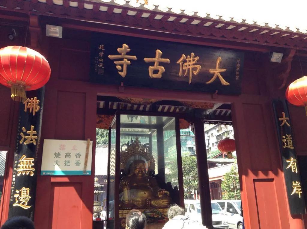 Guanyin of the Great Buddha Temple in Guangzhou - iNEWS