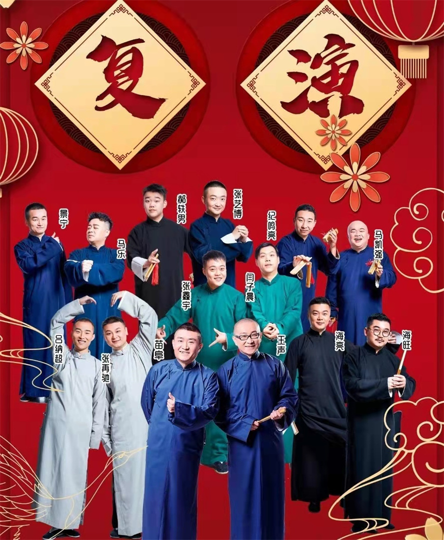 The retrograde Miao Fu, who does not take the usual path, the Qingqu ...