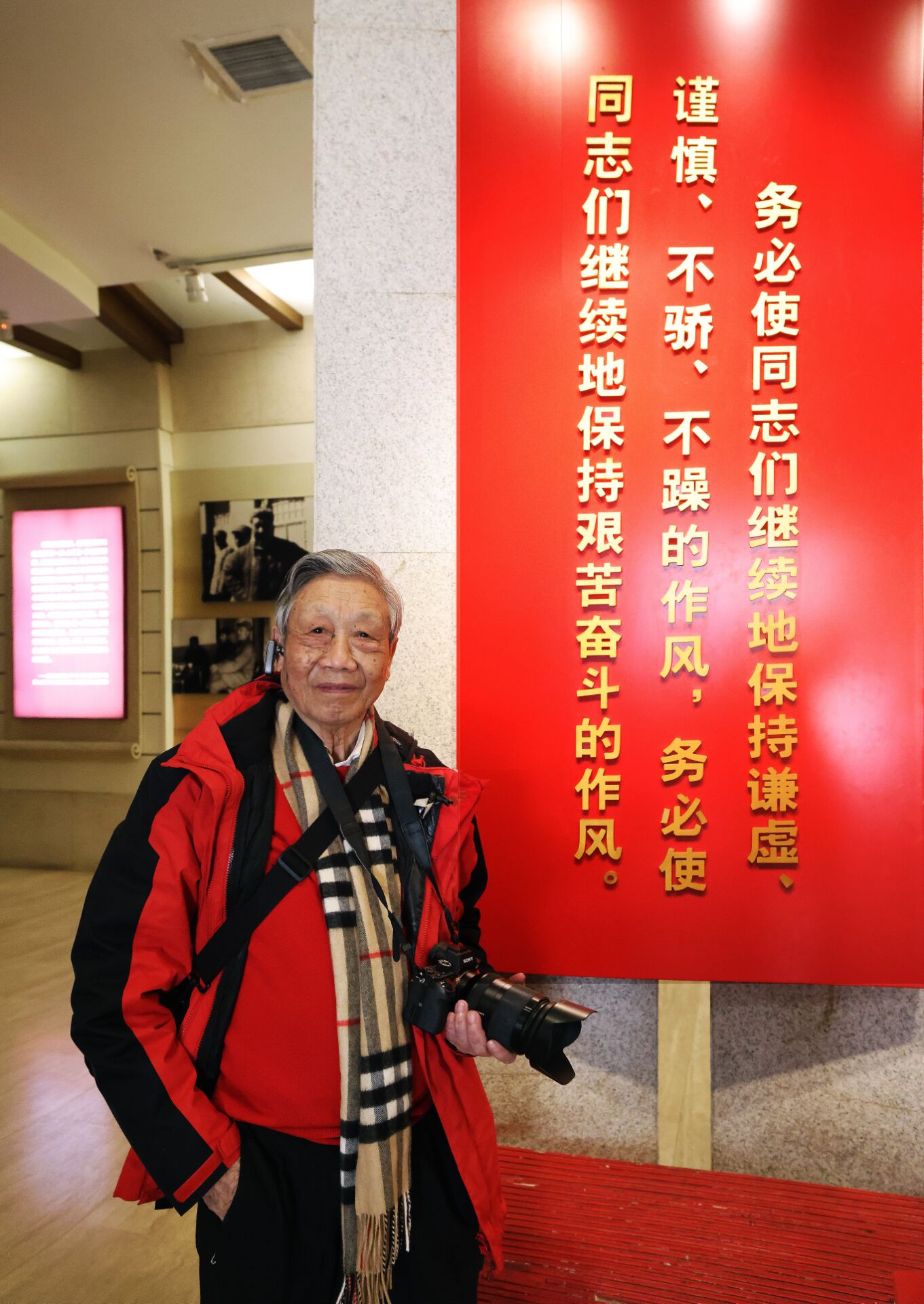 Chen Jialing, Master of Traditional Chinese Painting: Constructing a ...