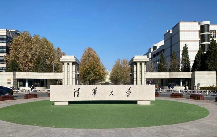 Amid doubts, Tsinghua declared that science knows no borders and ...