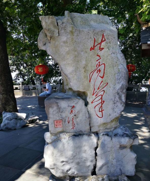 Lingshun Temple of Hangzhou West Lake Temple - iNEWS