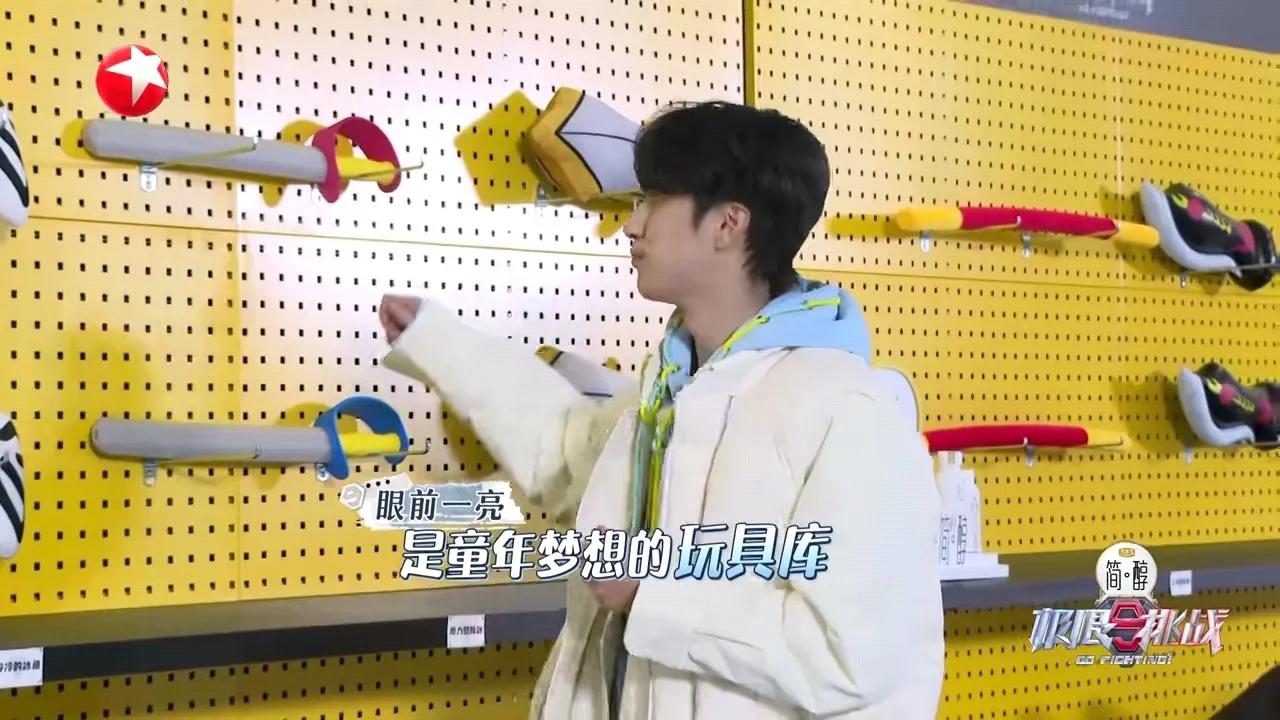 "Go Fighting!" Huang Minghao and Yan Haoxiang were beaten the worst ...