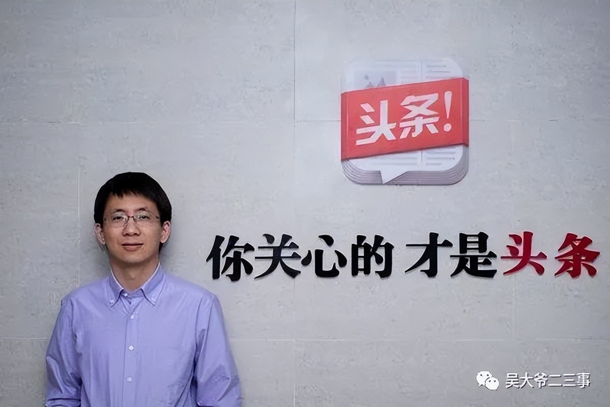 Data Thinking: The Key to Product Development Success - iNEWS