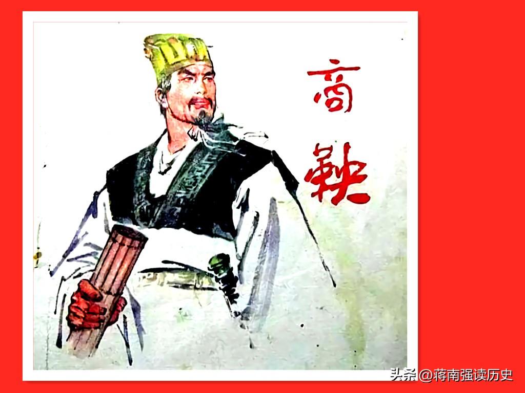 Fa Mo Ruxian, the cornerstone of the success of Shang Yang's reform ...