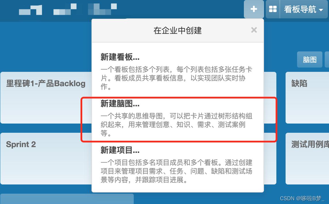 Sharing Collaborative Mind Mapping Tools Sharing - iNEWS