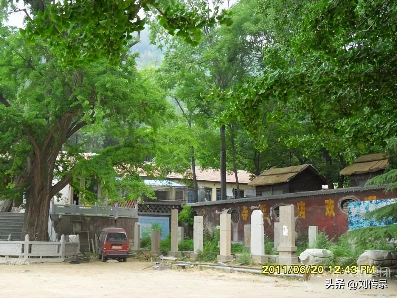 Xintai Shicheng Temple Ruins - iNEWS