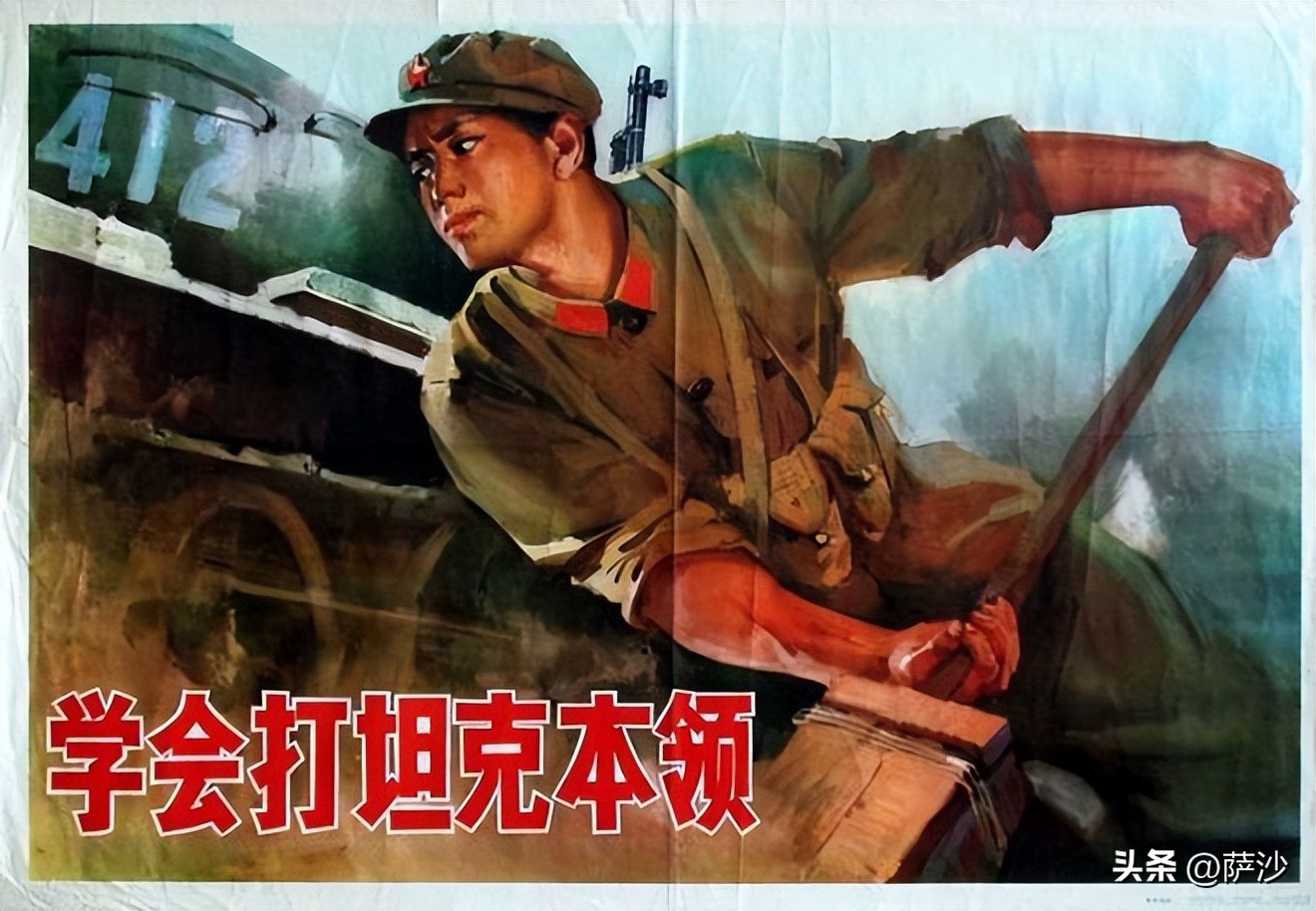 People's War anti-tank rocket launcher the size of a beer bottle: PLA ...