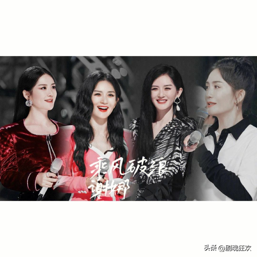 Xie Na worked hard in "Sisters Who Make Waves Season 2023" to be warm ...