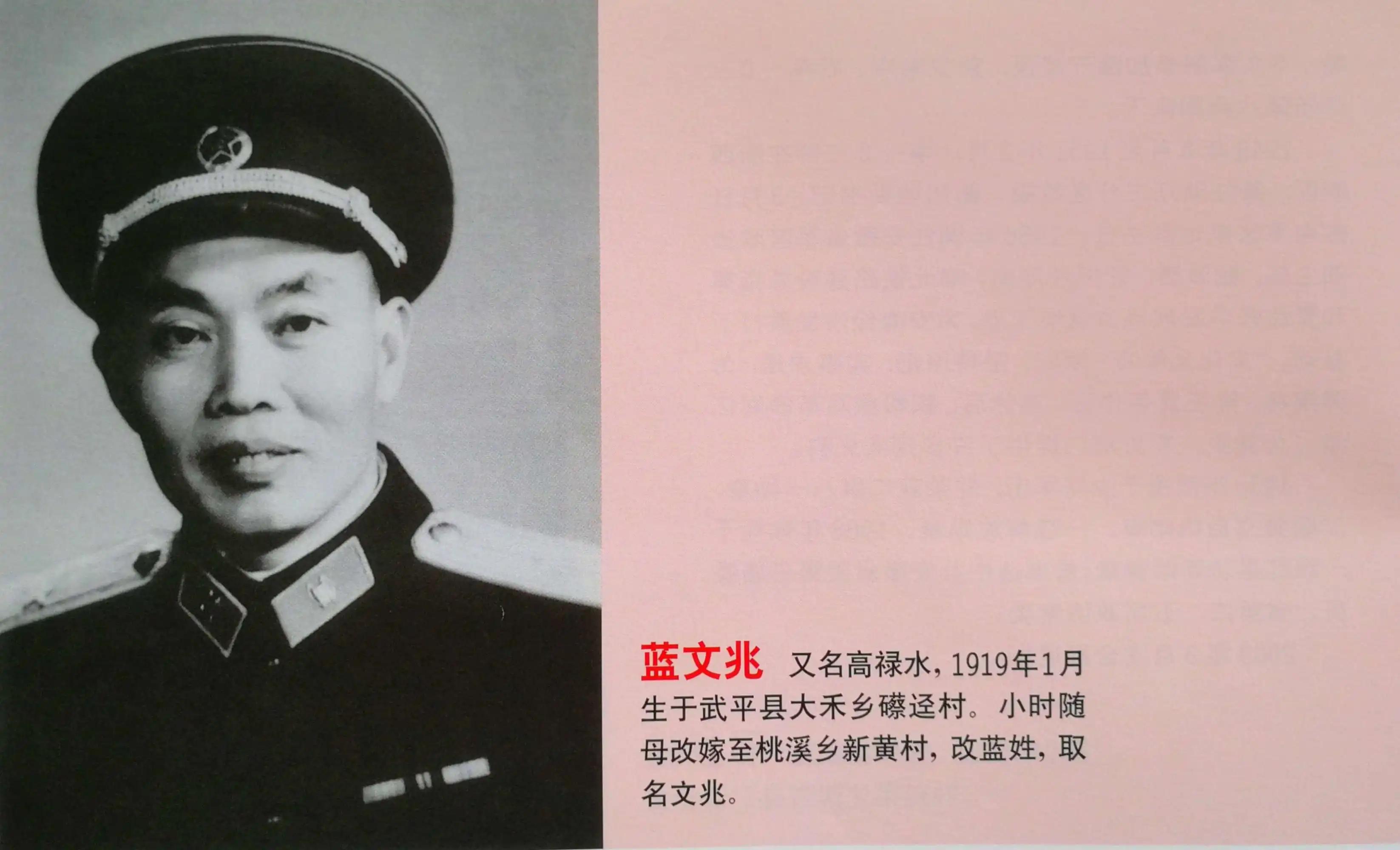 Which founding generals served as commanders and political commissars ...