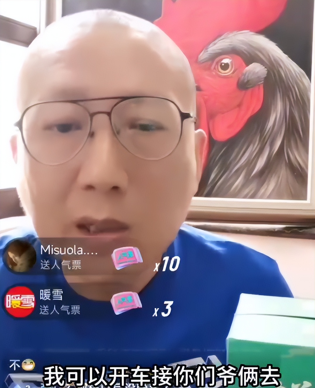 Famous cross talk actor Wang Yang: I will never come out of the ...