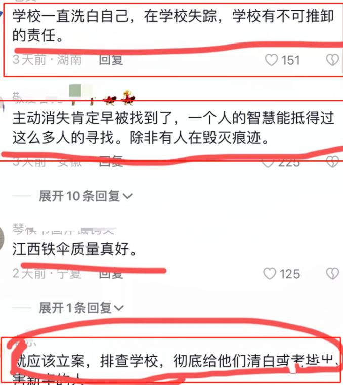 Hu Xinyu has been missing for 104 days. Uncle Hu Xinyu implores Bao ...