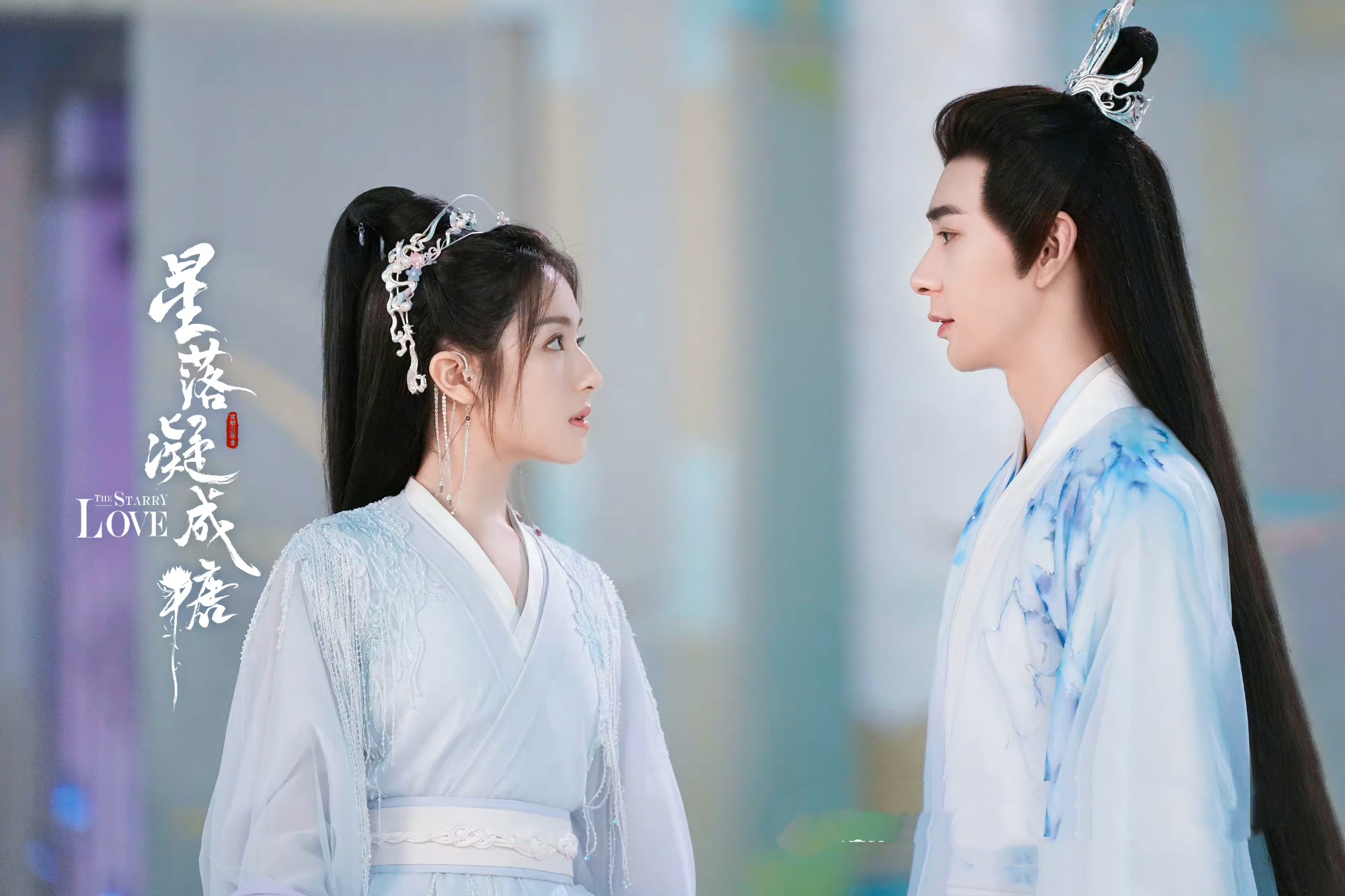 The star falls into sugar: The Xianxia version gets on the wrong sedan ...