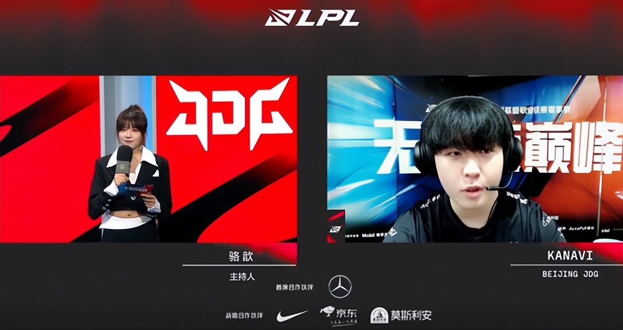 JDG easily manages IG, Kanavi achieves 1000 kills in the LPL league - iNEWS