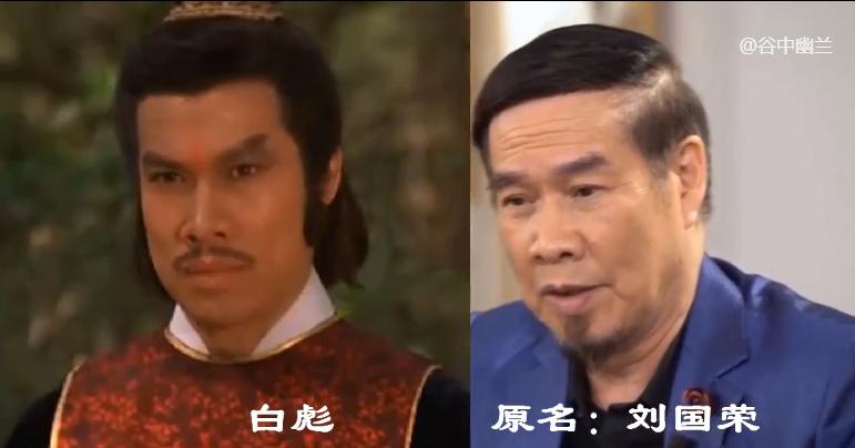 The original names of the 16 grandparents of Hong Kong stars are ...