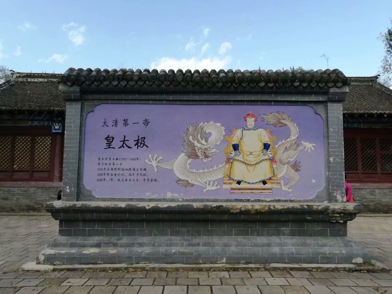 Visit the birthplace of the Qing Dynasty - Hetuala City - iNEWS