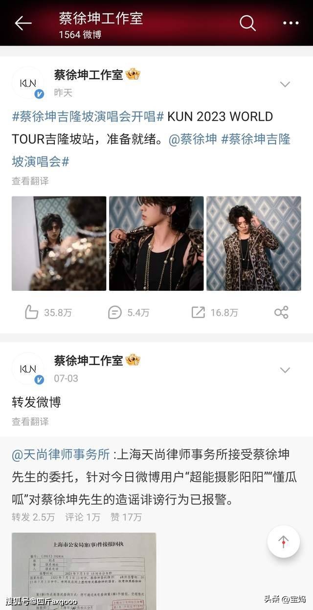 Cai Xukun had an abortion and appeared for the first time after the scandal. He publicly ...