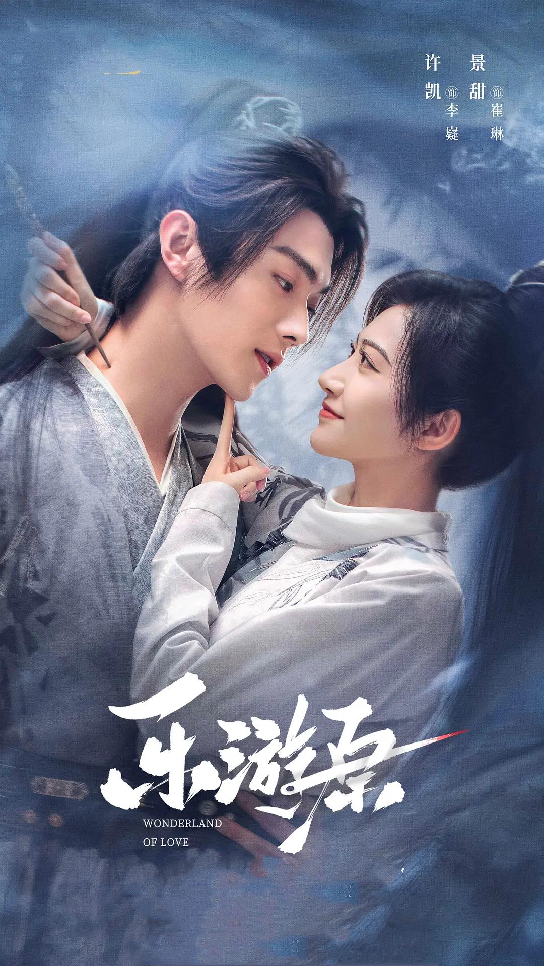 "Le Youyuan" will be broadcast, starring Xu Kaijingtian, Chen Qingling director Zheng Weiwen ...