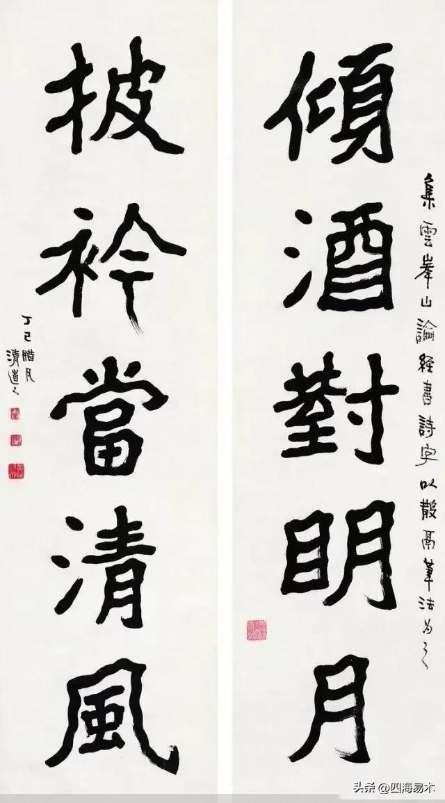 Don't ignore this kind of brushwork in calligraphy - "war brushwork ...