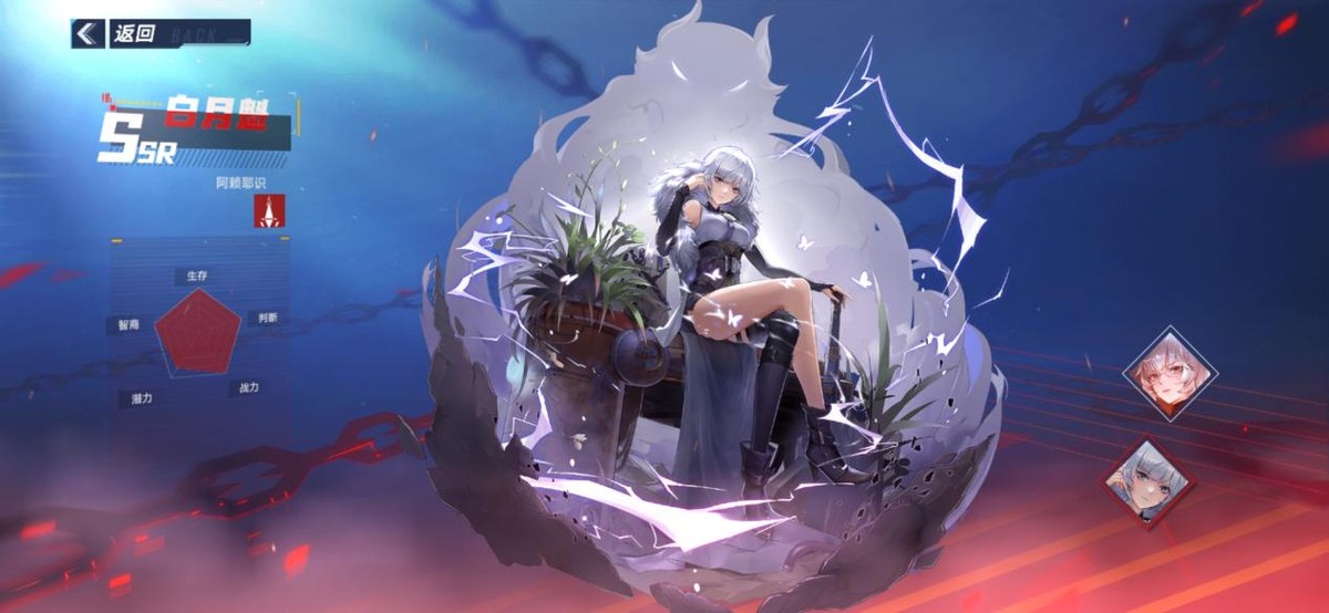 Bai Yuekui is here!"Illusory Tower" ushered in a new mimetic character ...