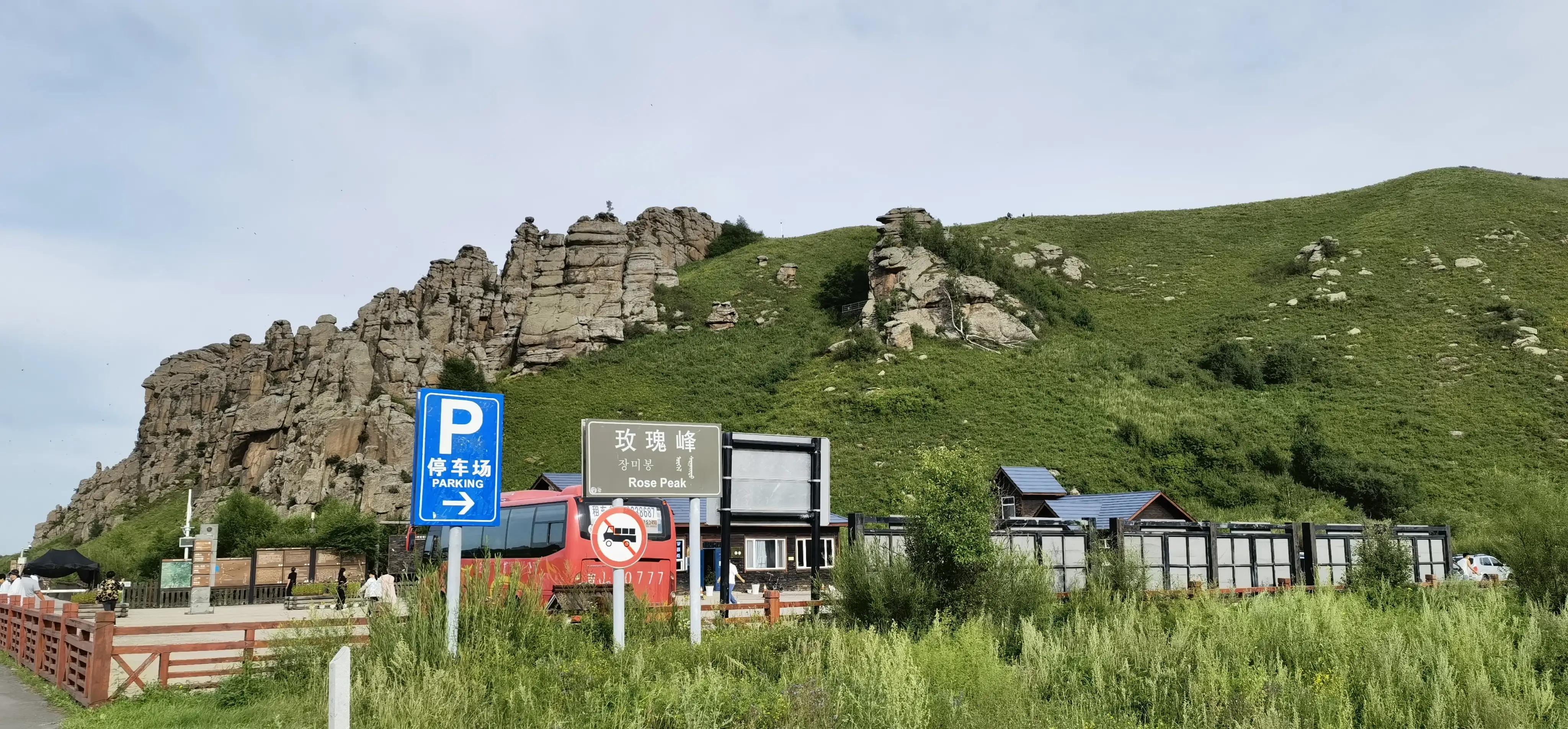 2022 Circum-China Border Tour Seventy-nine to Manchuria - iNEWS