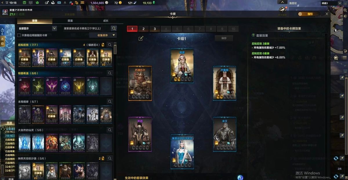 "Ark of Destiny": a rare masterpiece of conscience, the last hope of ...