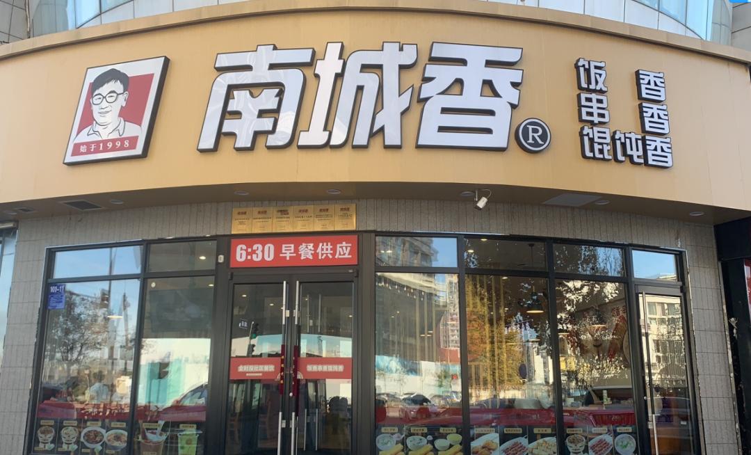 Nanchengxiang Wang Guoyu: The next one to go bankrupt is very likely to ...