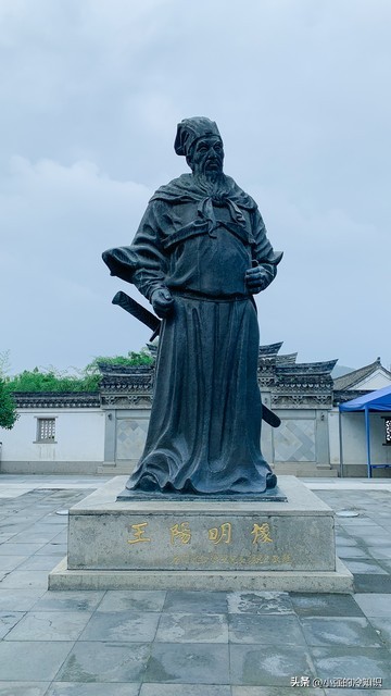 What is the essence of thought in Wang Yangming's Biography of Xilu ...