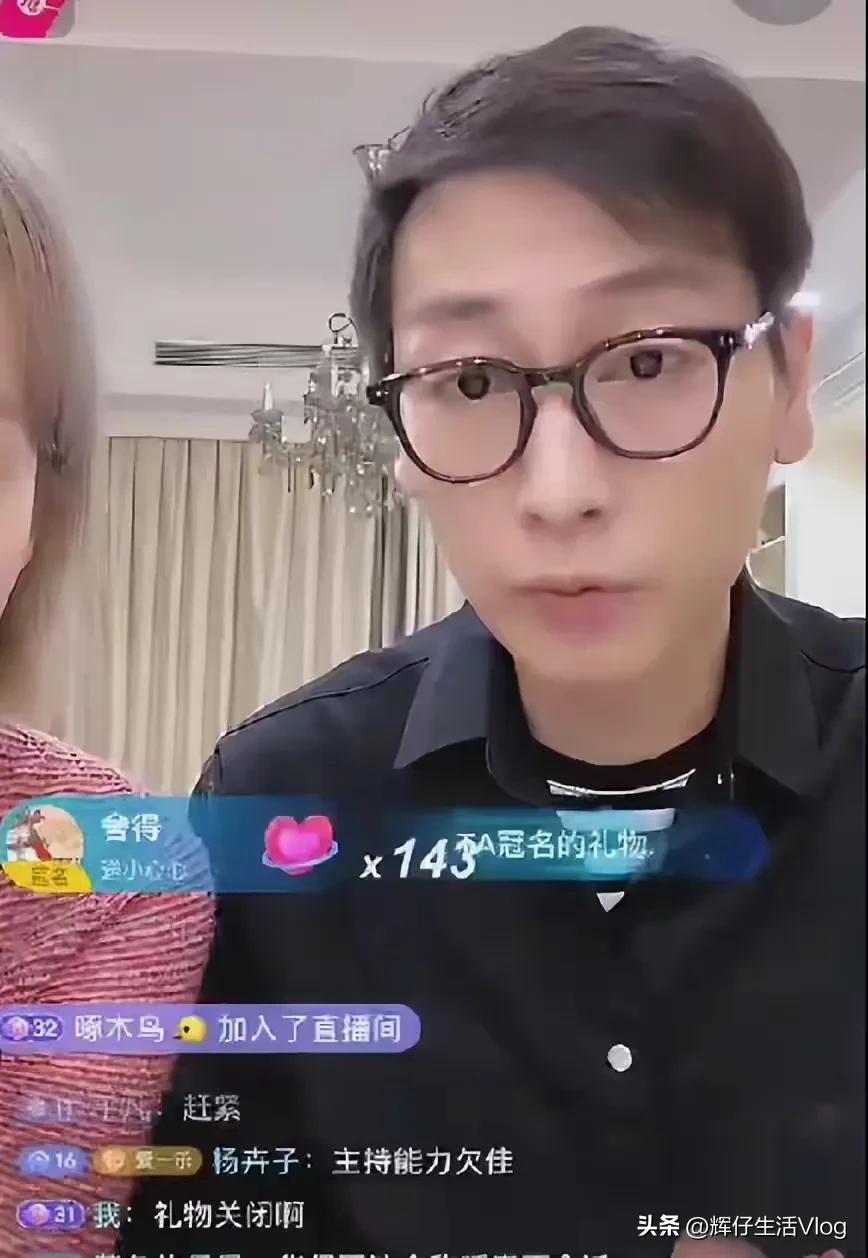 Li Hao apologized for live broadcast: because he was too nervous, he ...