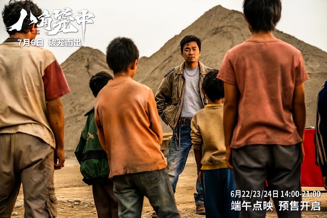 What to watch in July movies - iNEWS