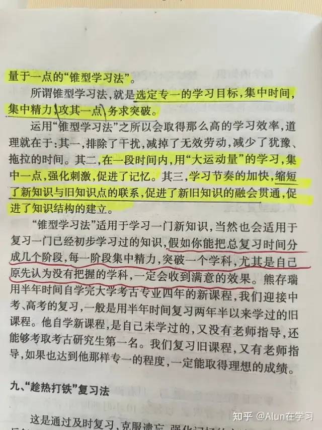 Can you master a subject in 6 months? Explain the Simon Learning Method ...