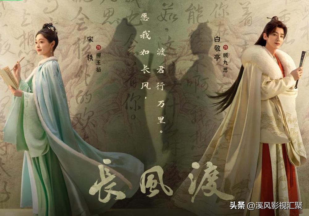 The popularity of "Long Wind Crossing" quickly exceeded 10,000, and the ...