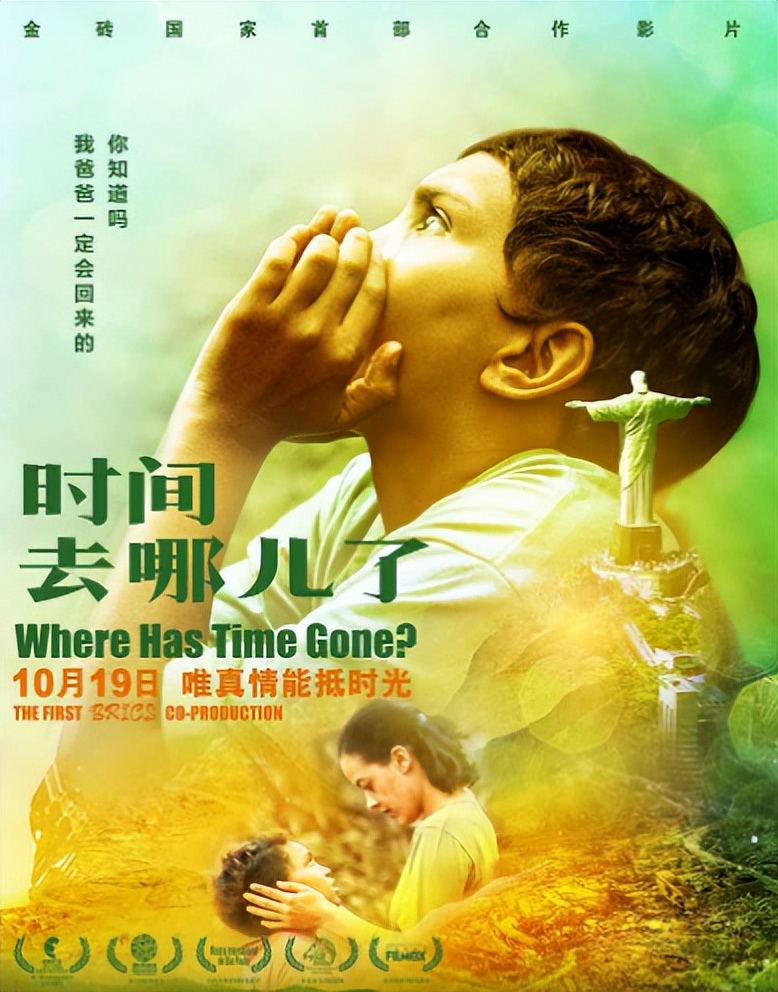 A thought-provoking film that explores the mysteries of time and space ...