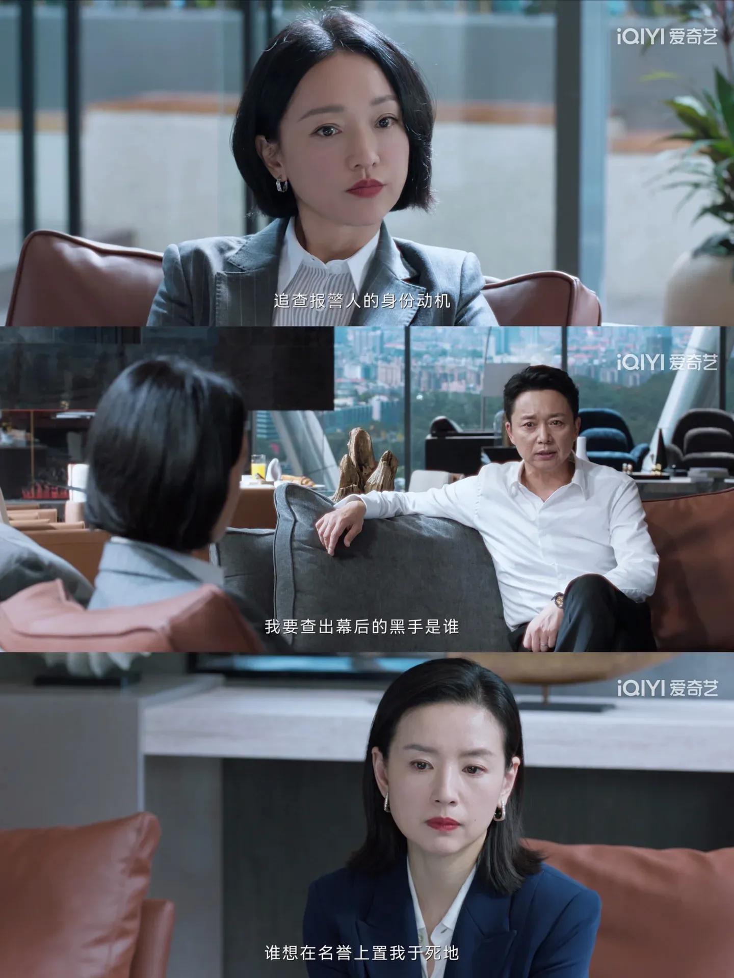 Powerful actors meet at the top! The appearance and acting skills are ...