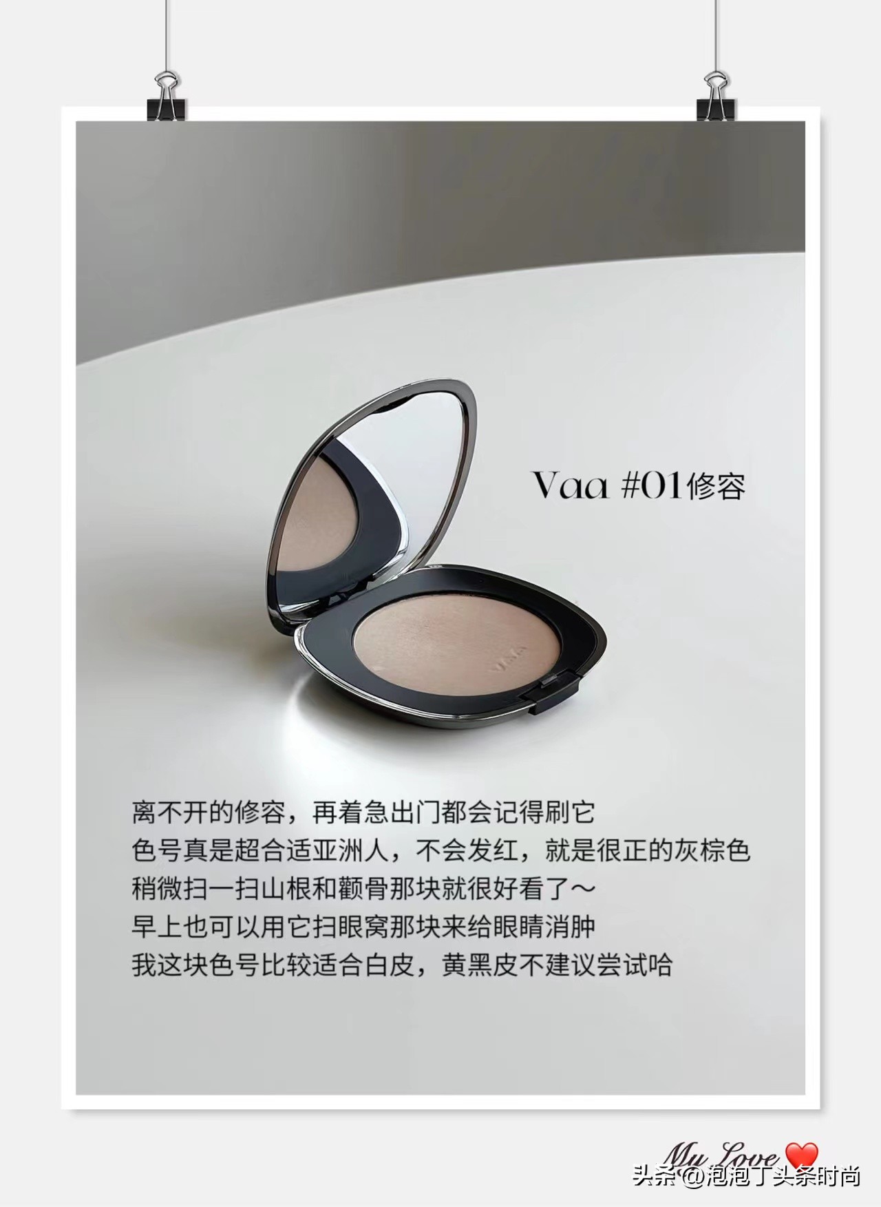 10 mins earlier for 8 people——6-piece set of fake plain makeup that can ...