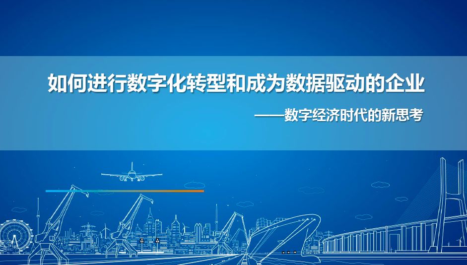 Comprehensive Interpretation: The Role of Digital Transformation in the ...