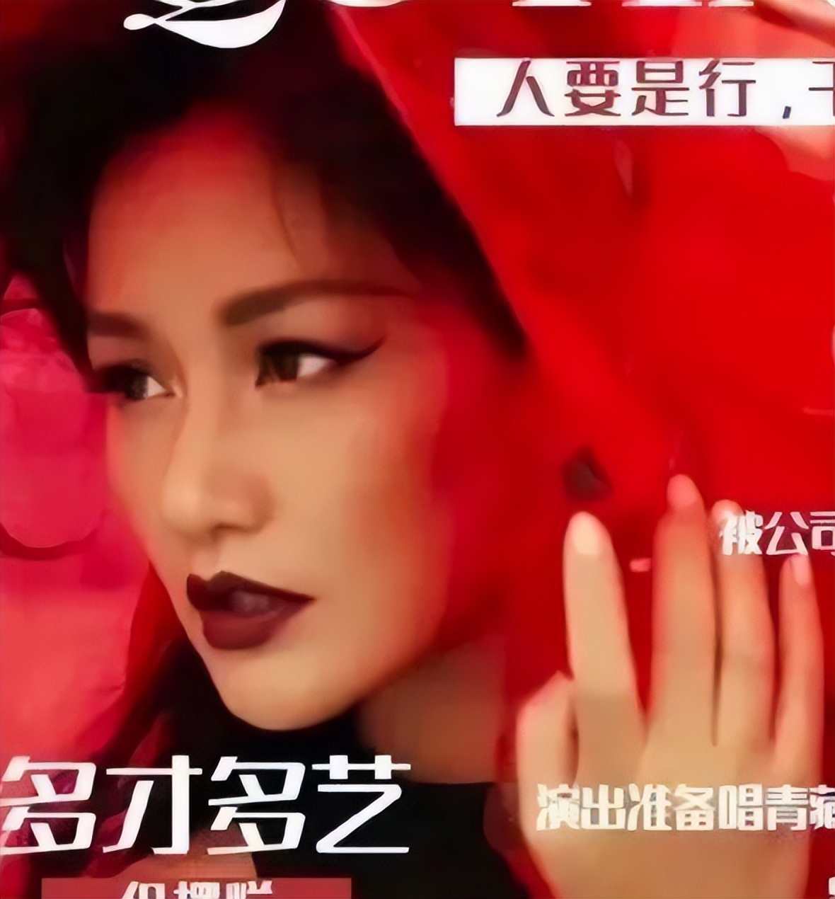 Facts have proved that Qu Ying, who has missed her first love and ...