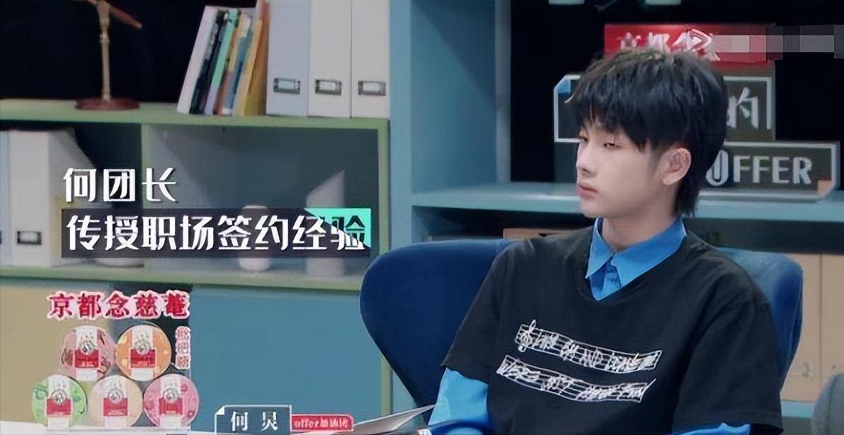 He Jiong revealed the inside story of the draft with one sentence, but ...
