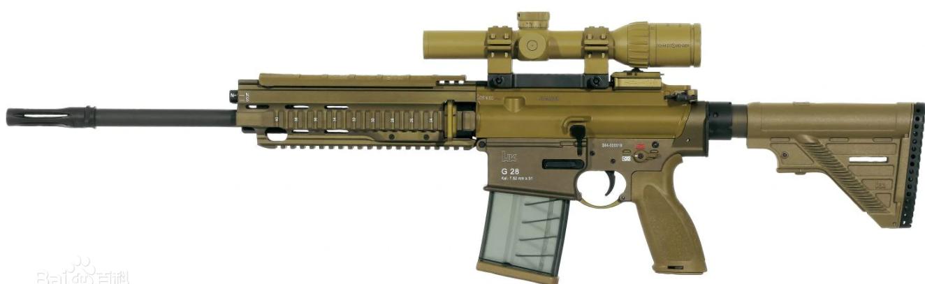 German early gun introduction automatic rifle sniper rifle assault ...