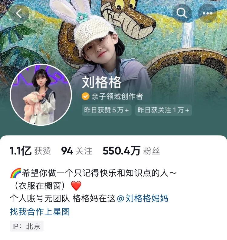 Shen Teng is serious about being funny! Internet celebrity Liu Gege let ...