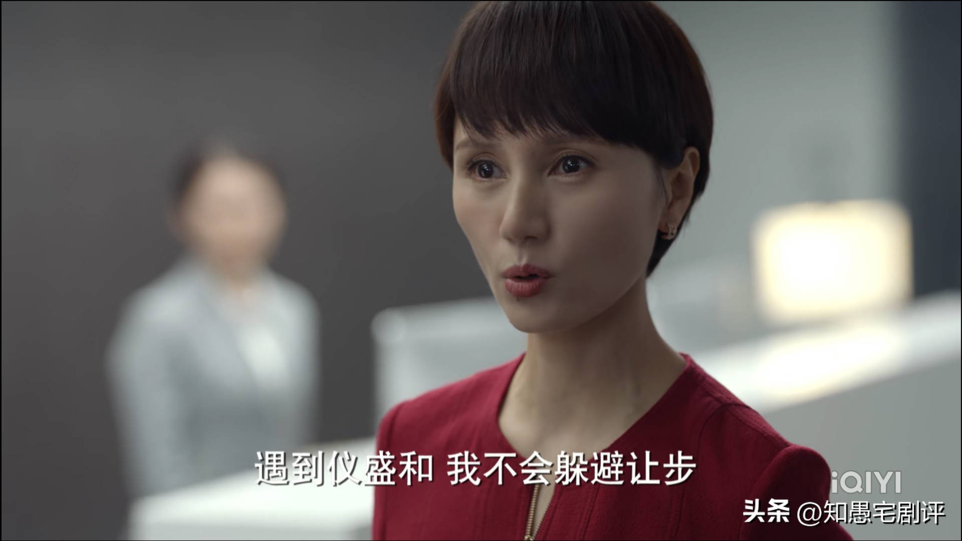 In the finale of "War of the Roses", there is no relationship between Feng Sheng and Gu Nian ...