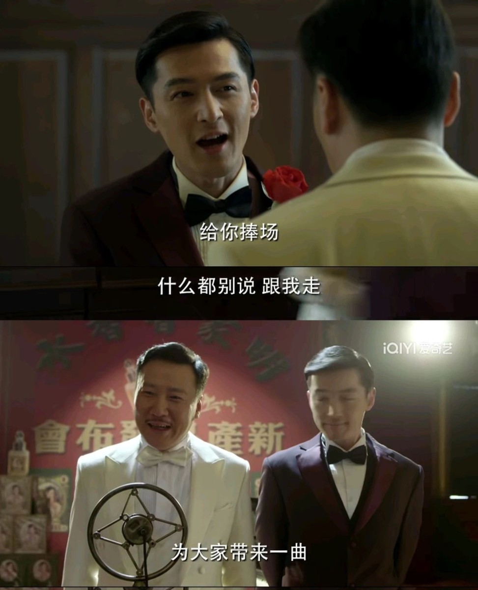 "The Disguiser": Ming Jing didn't know until her death that Ming Tang's ...