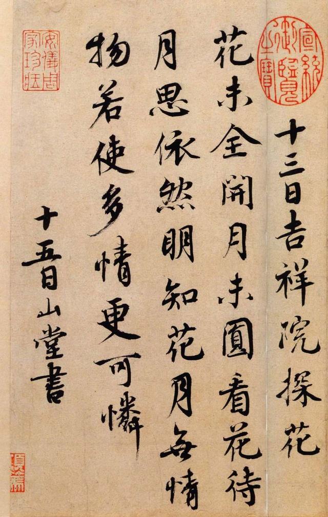 Liu Dehua was accused of plagiarism when he advertised for Audi. Who ...