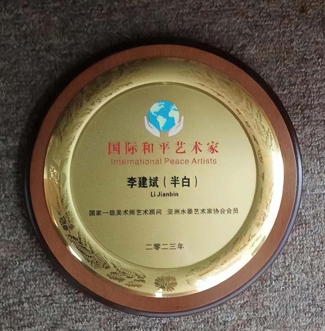 Selected by International Peace Artists——Li Jianbin (half white) - iNEWS