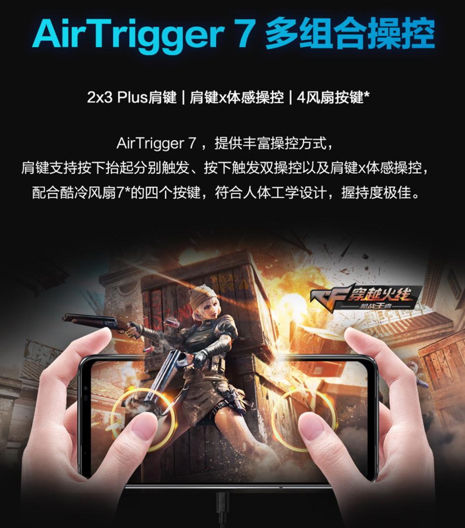 Taking the lead in the mobile game industry, Tencent's ROG gaming phone ...