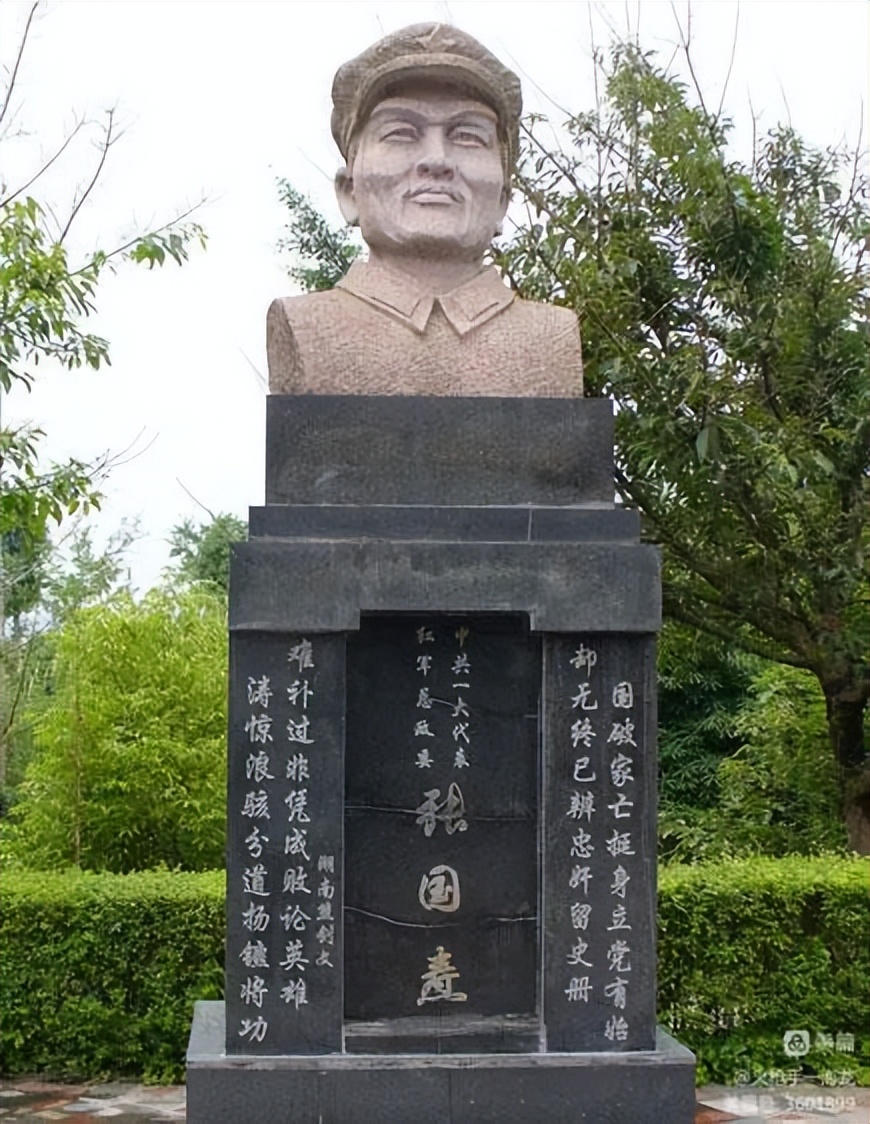 Mao Zedong and Zhang Guotao - iNEWS