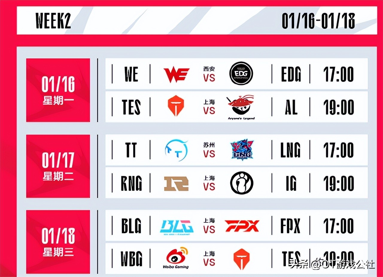 LPL understands feelings too well, the new "Spring Festival Gala" of s13 is released, and the ...