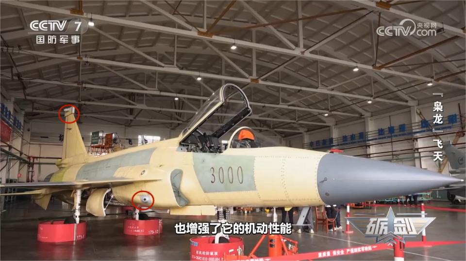 CCTV shows the details of the latest model of Xiaolong fighter: the ...