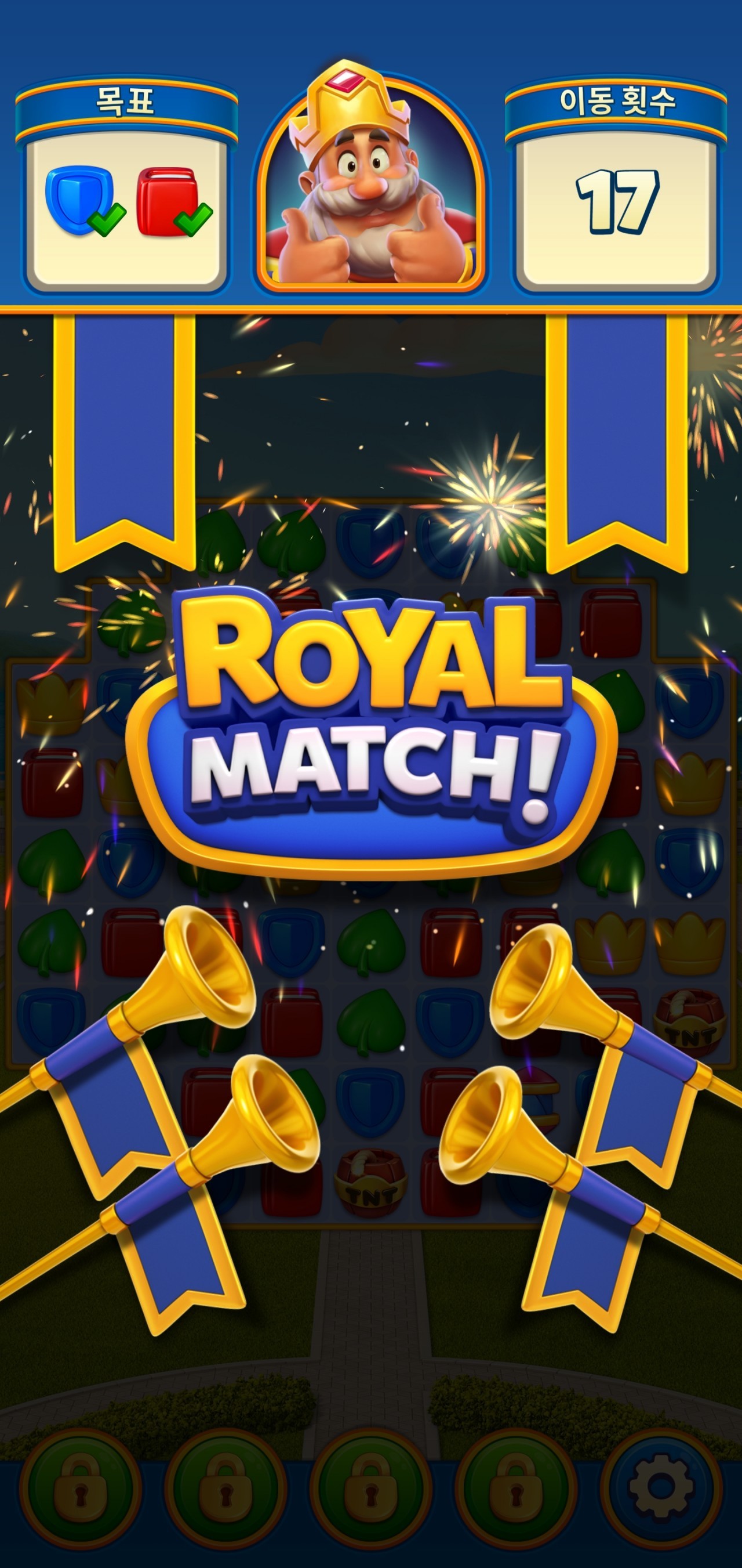 Royal match interface design - iNEWS