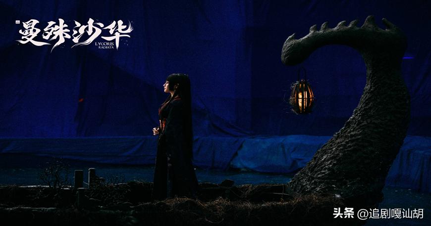 "Manshu Shahua": Is the encounter between the underworld messenger and ...