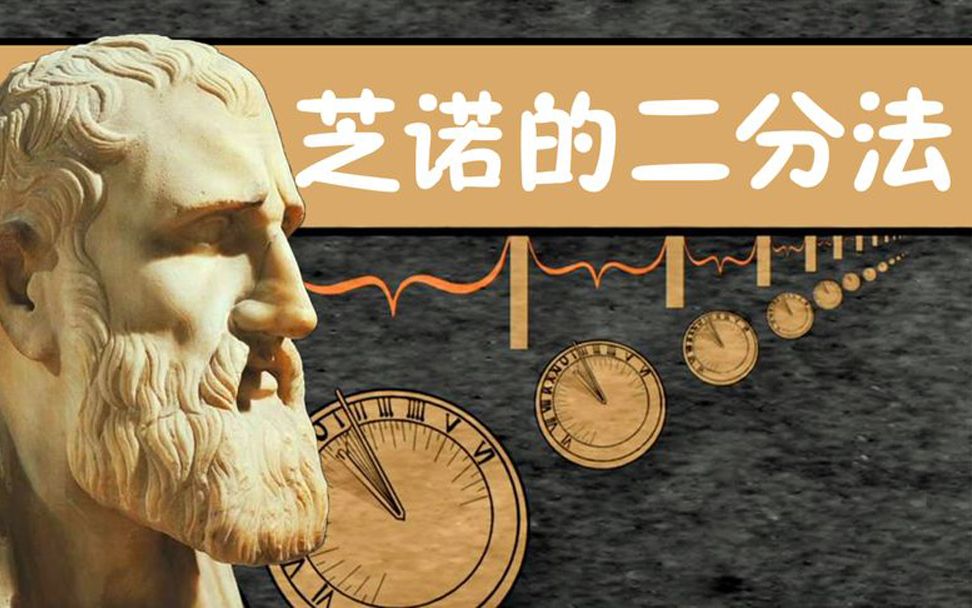 There have been three crises in the history of human mathematics, and ...